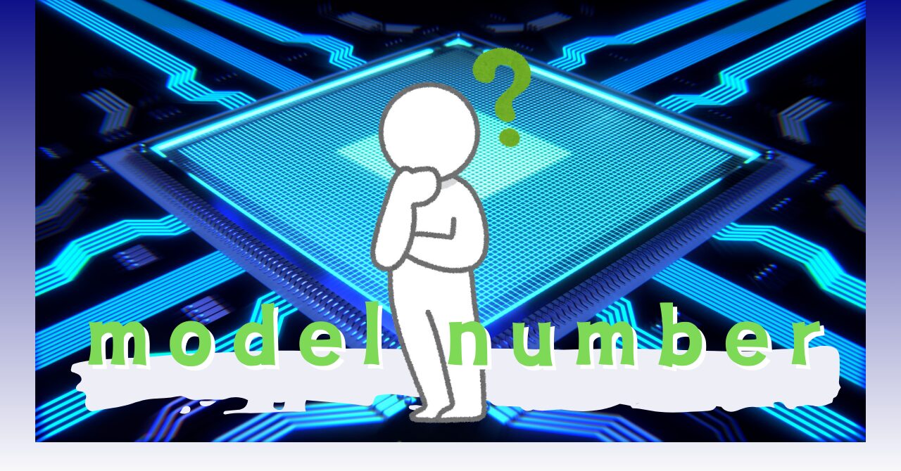 最強CPU選び攻略！型番の意味と選び方を徹底解説