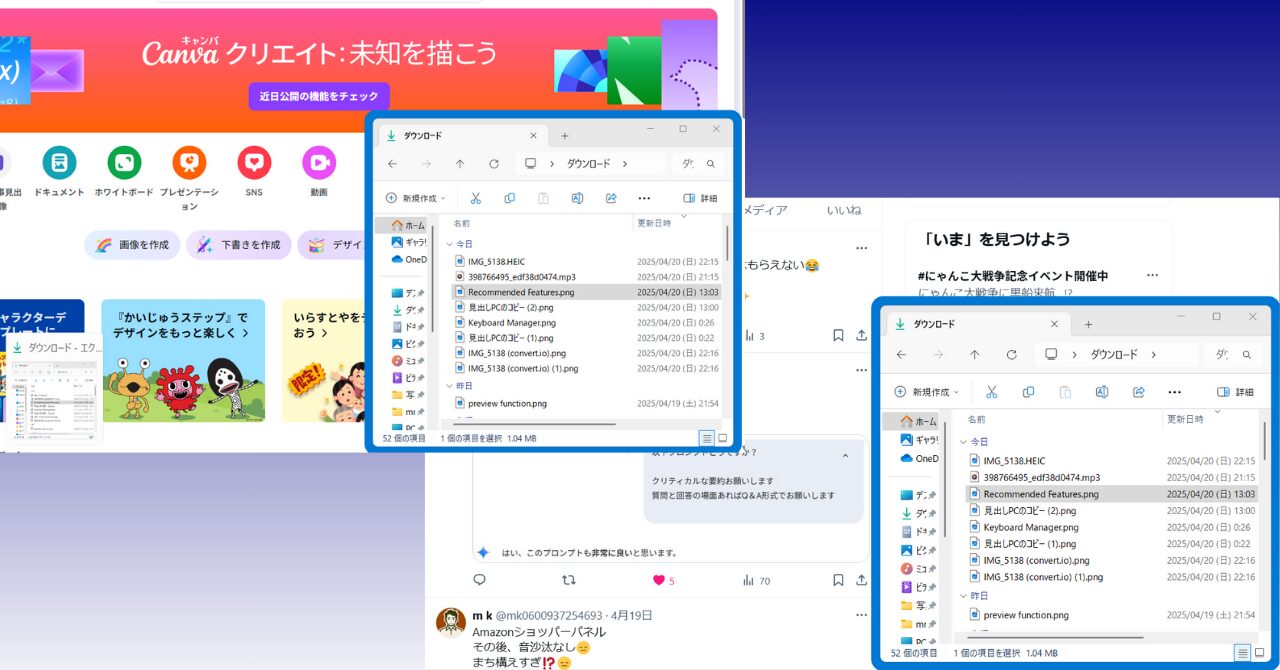 Microsoft PowerToysで作業効率化！簡易OCR含む7つの必須機能